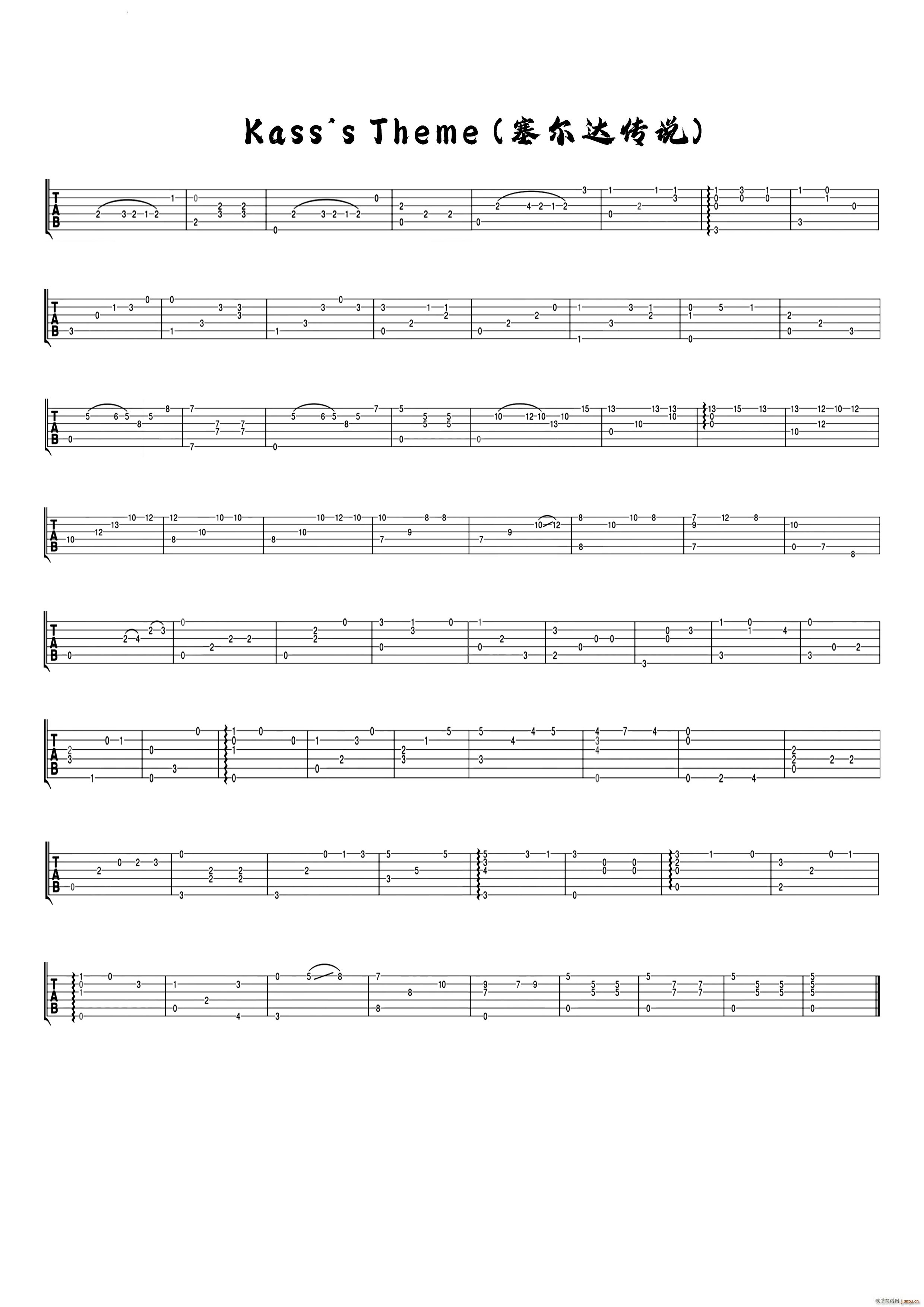 Kass s Theme 塞尔达传说 歌谱简谱网